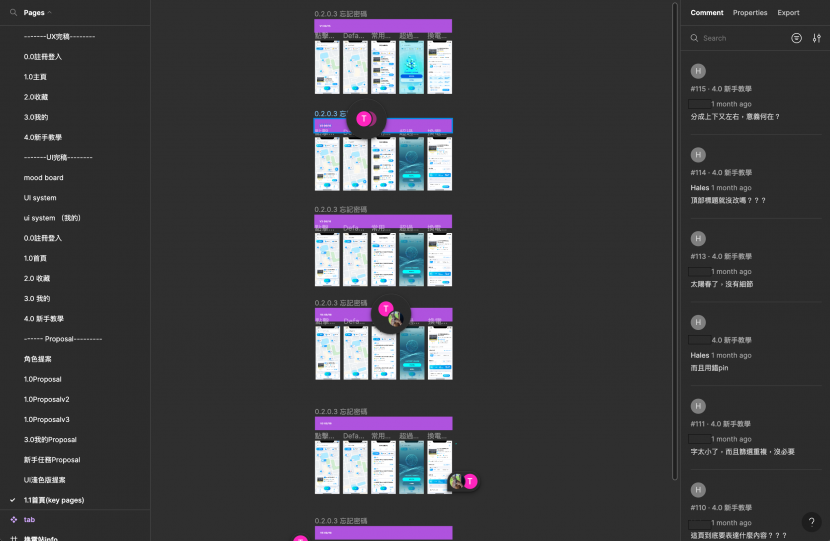 打造最好用的充電地圖APP進擊之路 - AmpGo 電電行 創辦人的分享::DDCAR 電動車